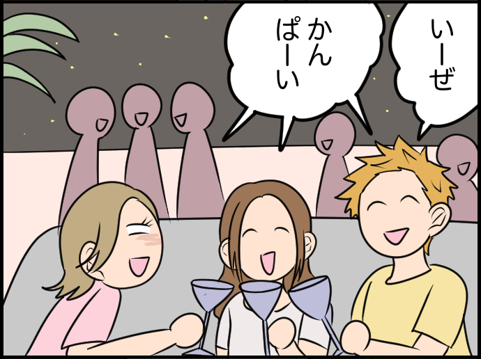 同窓会リベンジダイブ169 │ ゴンザレスイルカの漫画ブログ